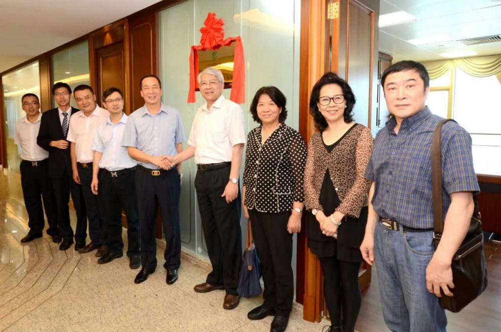 Rector Shu Guang Zhang and Delegation Attended the Unveiling Ceremony ...