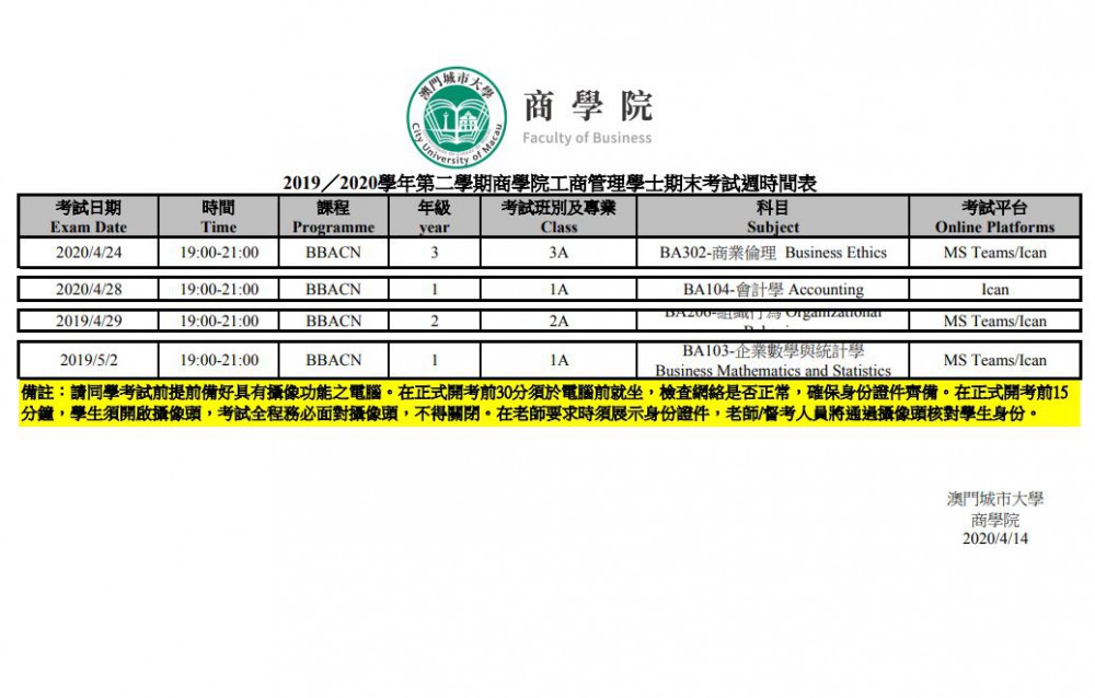19/20 2nd Sem Final Exam Timetable (BBACN) - Faculty of Business - City ...