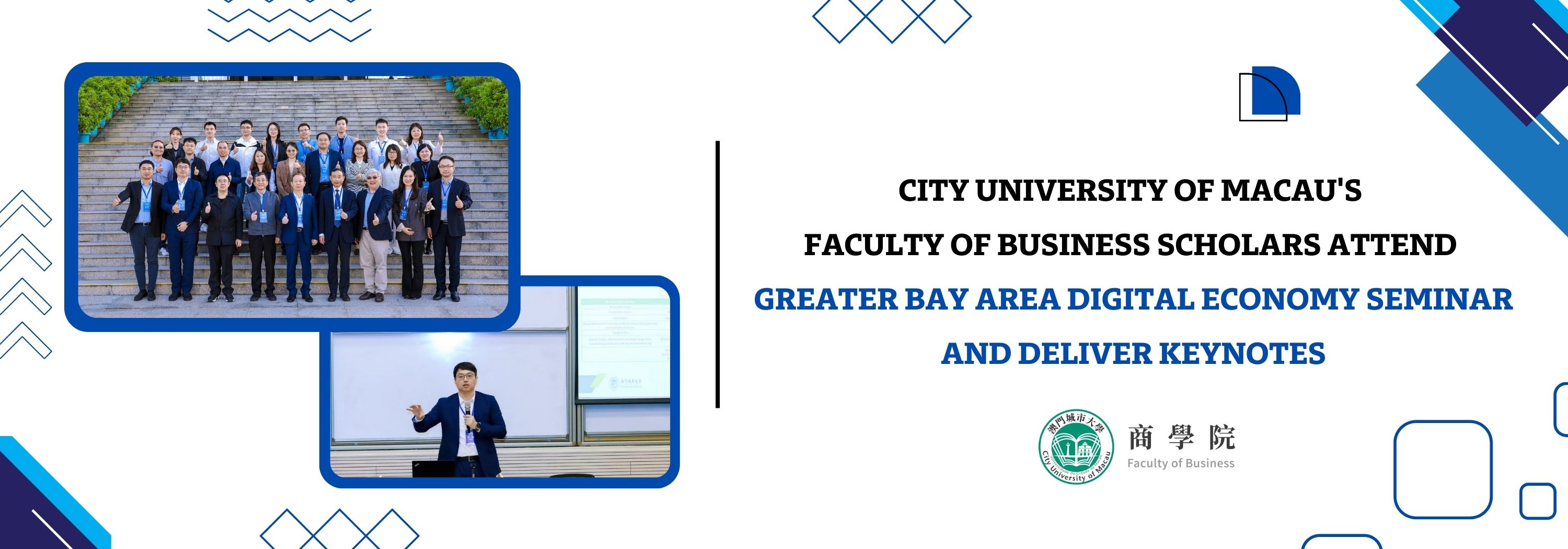 Faculty of Business - City University of Macau